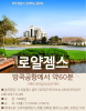방콕 로얄젬스cc 로얄젬스 리조트and골프클럽 해외골프 태국골프 네이버 블로그